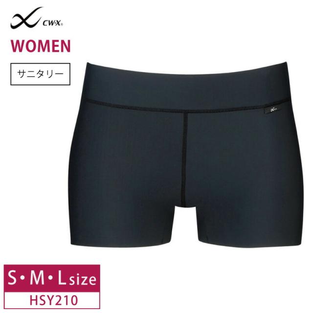 27％OFF ワコール Wacoal CW-X cwx レディース サニタリーショーツ スポーツショーツ ボーイレングス (S・M・Lサイズ) HSY210の通販はau PAY マーケット ...