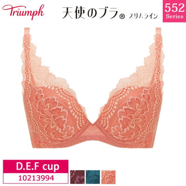 27％OFF Triumph トリンプ 天使のブラ スリムライン TR552シリーズ 3/4カップブラジャー （D・E・Fカップ）10213994の通販はau PAY マーケット - アイラ ...