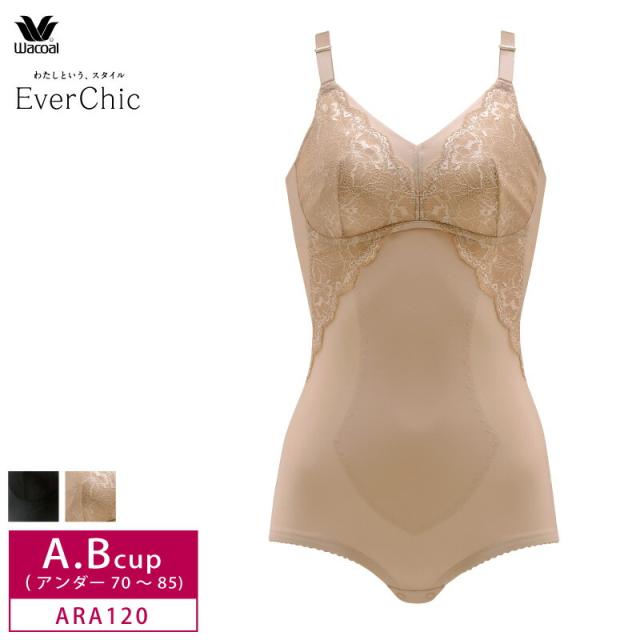 20％OFF ワコール Wacoal エバーシック EverChic ボディスーツ ノンワイヤー 吸汗速乾 (A・Bカップ) ARA120