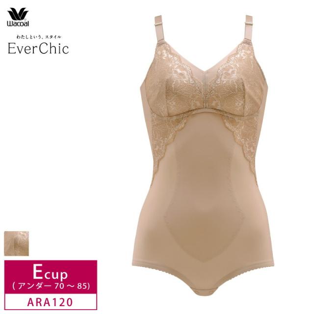27％OFF ワコール Wacoal エバーシック EverChic ボディスーツ ノンワイヤー 吸汗速乾 (Eカップ) ARA120