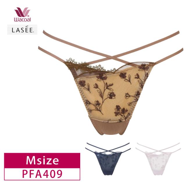 20％OFF ワコール Wacoal ラゼ LASEE レディース 09series 09g BFA409 BFA709 ペア Tバック ショーツ Mサイズ PFA409の通販はau PAY ...