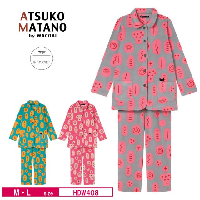 15％OFF ワコール wacoal レディース マタノアツコ ATSUKO MATANO アツコマタノ 俣野温子 パジャマ ルームウェア 10分袖 10分丈 あったか  M・Lサイズ HDW408