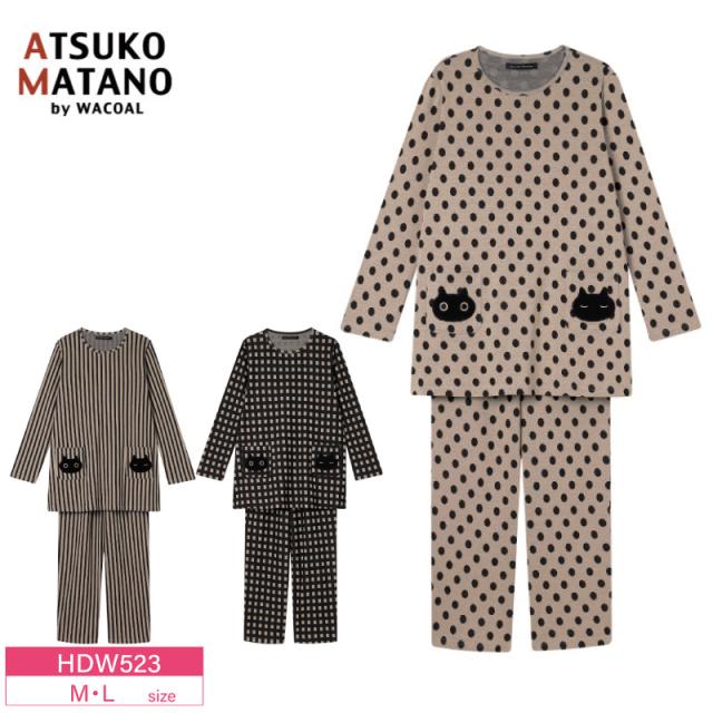 15％OFF ワコール wacoal レディース マタノアツコ ATSUKO MATANO アツコマタノ 俣野温子 パジャマ ルームウェア 10分丈 10分袖 かぶり M・Lサイズ HDW523