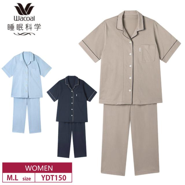 10%OFF ワコール wacoal レディース 睡眠科学 パジャマ 半袖 5分袖 8分丈 全開 上下セット 綿100% (M・Lサイズ) YDT150