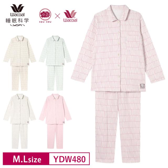 15%OFF ワコール wacoal レディース 睡眠科学 パジャマ ＳＯＵ・ＳＯＵ×ワコール 長袖 10分袖 10分丈 全開タイプ 綿100％ あったか M・Lサイズ YDW480