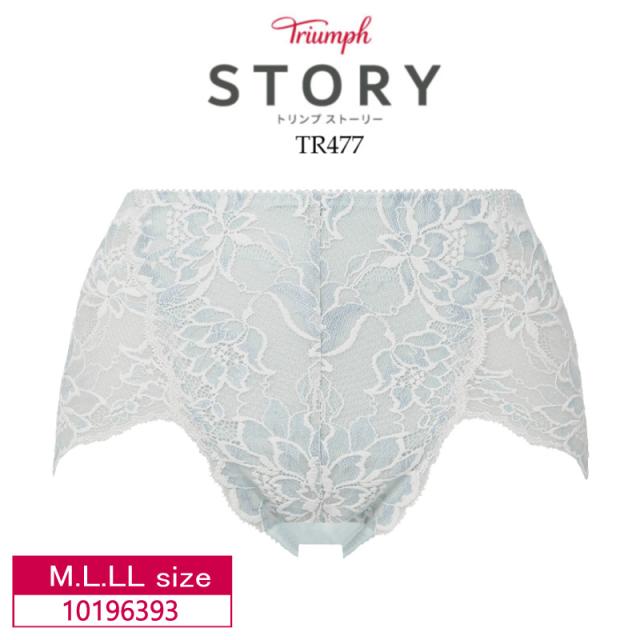 26％OFF Triumph トリンプ ストーリー TR477 シリーズ アムレットチャーム コーディネイト はきこみ深めショーツ マキシショーツ（M・L・の通販はau PAY マーケット ...