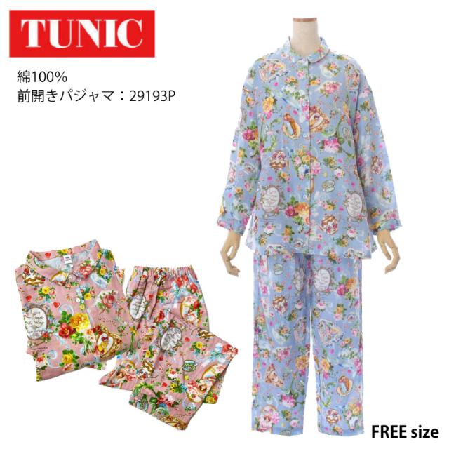 TUNIC チュニック 衿付きパジャマ ダブルガーゼ・ティータイムレディ 綿100％ 鴨居羊子 かもいようこ フリーサイズ 29193P