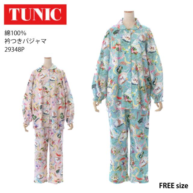 TUNIC チュニック 前開きパジャマ 衿つき 長袖 40接結・メロディフラワー 華やか可憐な森の音楽会 鴨居羊子 かもいようこ フリーサイズ 29348P クリスマス