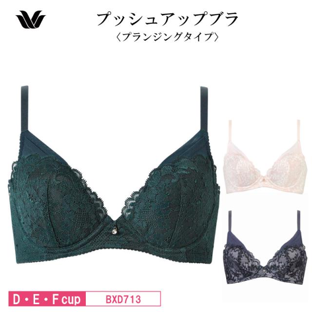 20%OFF ワコール Wacoal プレミアム 13グループ 13G きれいなＶラインが際立つ プッシュアップブラ プランジングタイプ 3/4カップブラジャー (D・E・Fカップ) BXD713 glm