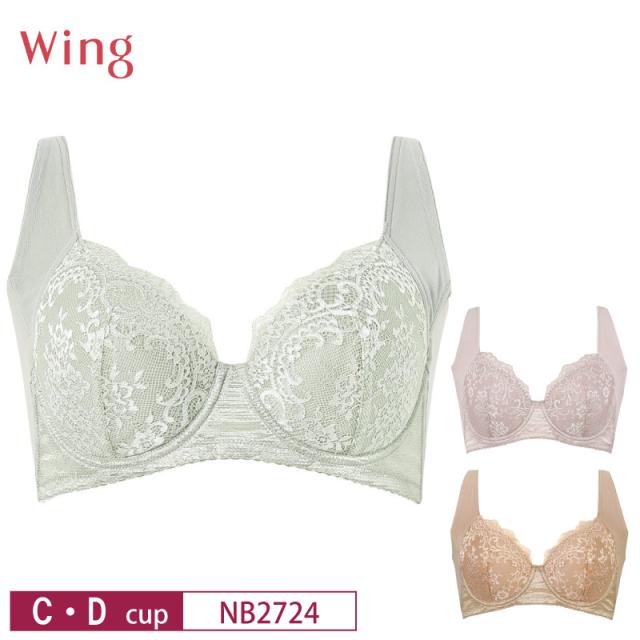 25%OFF ワコール Wacoal ウィング wing 3/4カップ ブラジャー すっきりスムージング (C・Dカップ）NB2724 の通販はau PAY マーケット - アイラブラン ...
