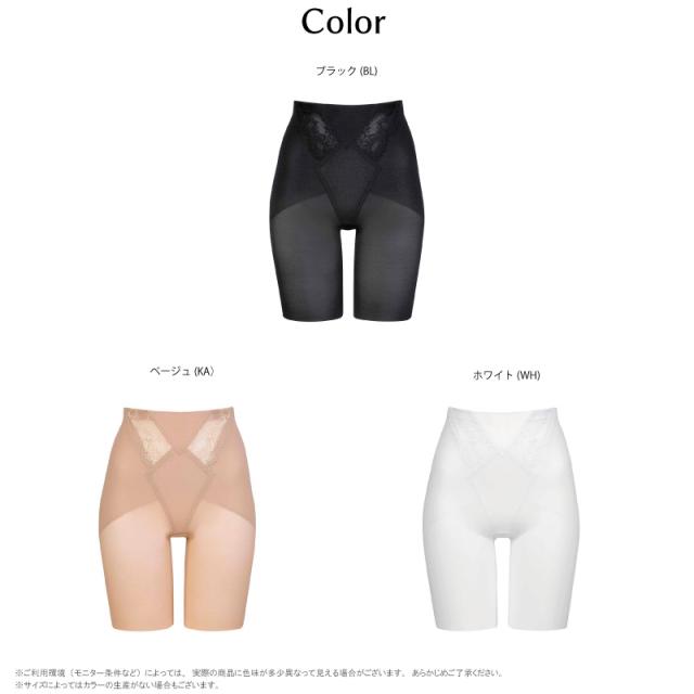 20％OFF ワコール Wacoal Style Changer 高補整 ロングガードル (82L