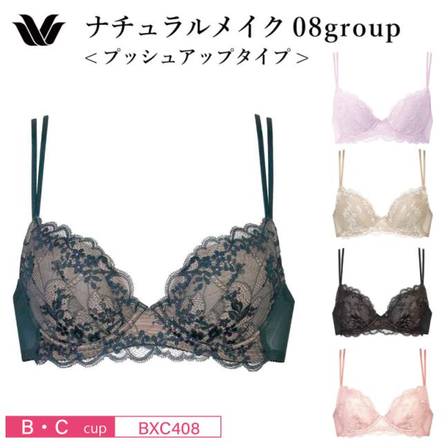 20%OFF ワコール Wacoal ベーシック ナチュラルメイク 08グループ 08G 3/4カップ ブラジャー ワイヤーブラ 単品 (B・Cカップ) BXC408 の通販はau PAY ...