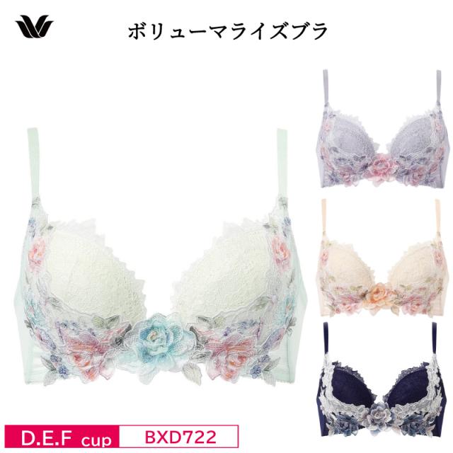 20％OFF ワコール Wacoal プレミアム WACOAL premium ワコールプレミアム 22グループ 22G ボリューマライズブラ 3/4カップブラジャー D・E・Fカップ BXD722