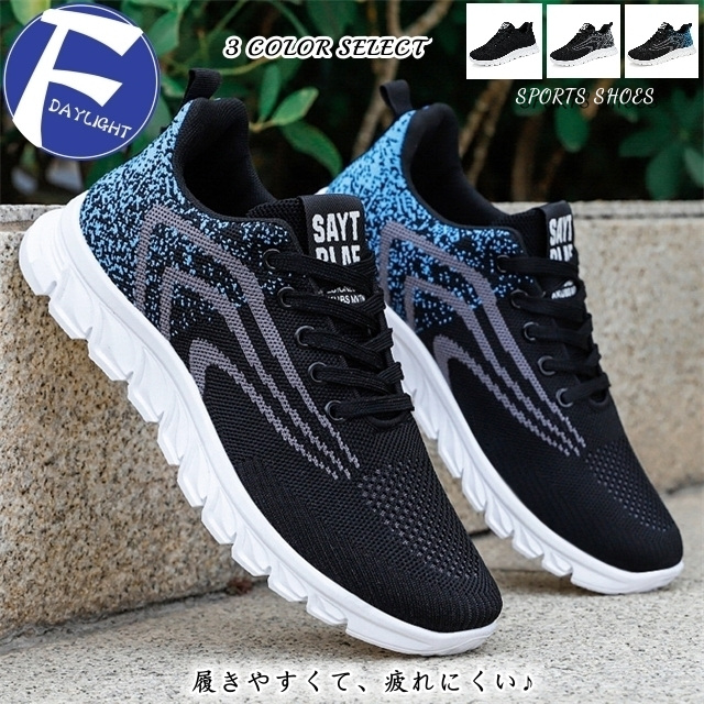 スニーカー スポーツシューズ メンズ ランニングシューズ ウォーキングシューズ トレーニングシューズ 靴 疲れない おしゃれ 軽量 幅広の通販はau PAY マーケット - Clover ...
