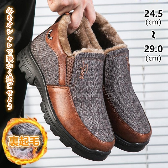 スノーシューズ スノーブーツ メンズ 裏起毛 スニーカー ビジネスシューズ 防寒 保温 冬靴 防寒靴 短靴 滑り止め 靴 疲れない 履き心地の通販はau PAY マーケット - Clover ...