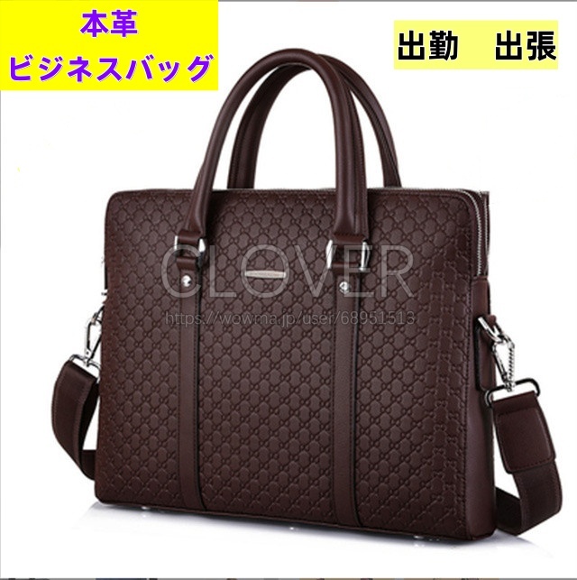 ビジネスバッグ メンズ ブリーフケース ショルダーバッグ 大容量 3way トートバッグ 出張 通勤 かばん カバン A4 プレゼント ギフト