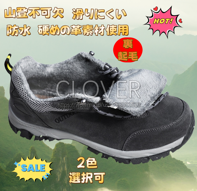 防寒靴 トレッキングシューズ ローカット 登山靴 冬シューズ ウィンターシューズ 軽量 ボア 滑らない スノーシューズ 裏起毛 アウトドア 登山靴 雪 ハイキングシューズ 山登り 初心者 キャンプ ウォーキング 大きいサイズ