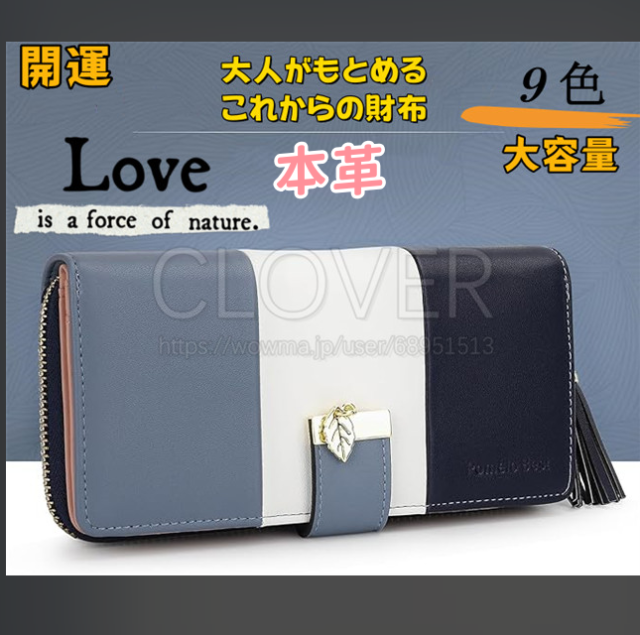 財布 レディース 長財布 大容量 小銭入れ 磁気防止 大容量 PUレザー スマホ入れ可 プレゼント