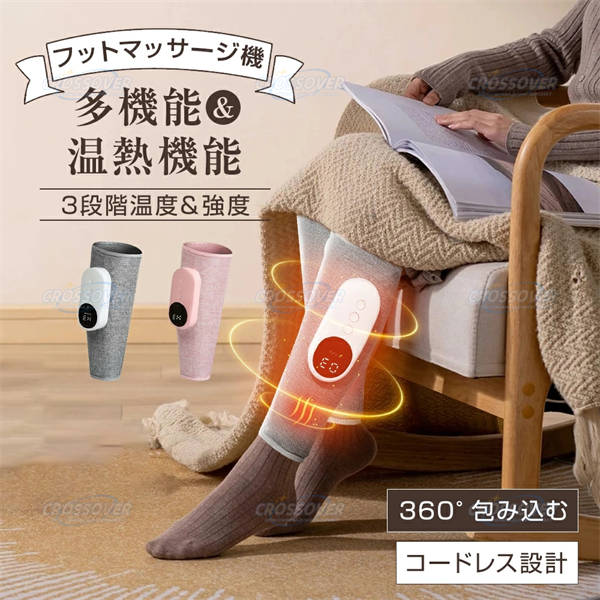 【二点目1000円OFF】フットマッサージャー ふくらはぎケア 片足タイプ ヒーター付き 手足両用 コードレス フットマッサージャー レッグケア フットケア フットケアグッズ フットケア用品 ふくらはぎ 太もも 電気 強力 持ち運び ハイパワー 持ち歩き