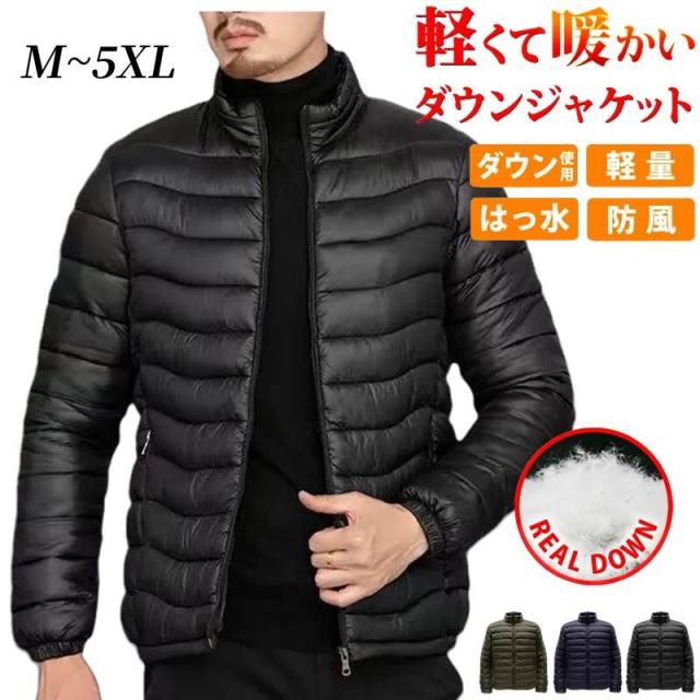 【本革手袋おまけ】暖かい ジャケット メンズ 防寒着 防寒 ジャンパー メンズ 冬 ダウンジャケット 男性 アウトドア