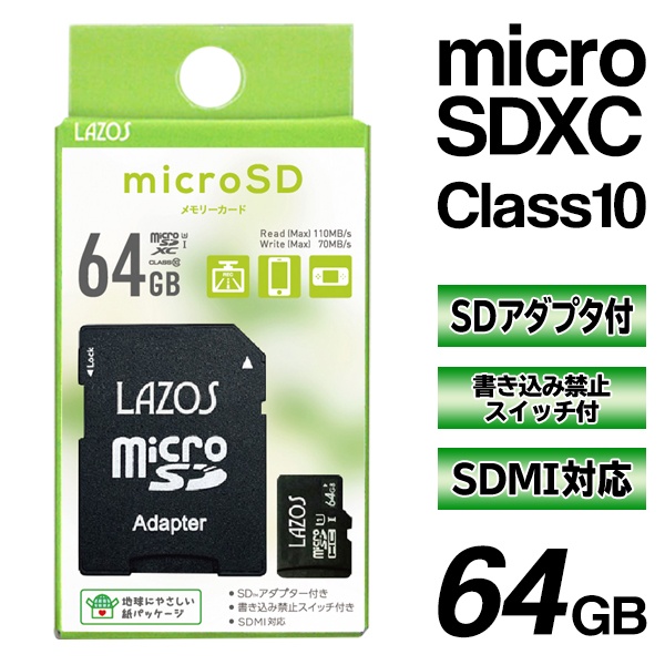 送料無料 !( 定形郵便 ) microSDXCカード 64GB 大容量 Switch動作確認済 CLASS10 SD変換アダプタ付属 SDMI対応【 メモリーカード microSDの通販は ...