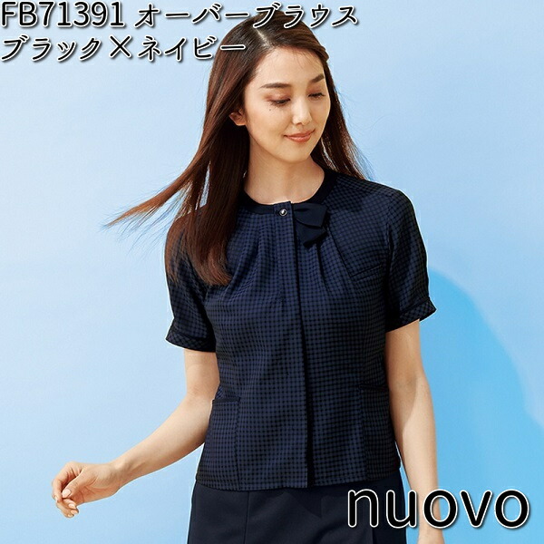 ■FOLK FB71391-7 nuovo レディース オーバーブラウス ブラック×ネイビー 5〜23号 フォーク ヌーヴォ 【お取り寄せ製品】【女性用 事務服 営業 受付嬢 リクルート スーツ】