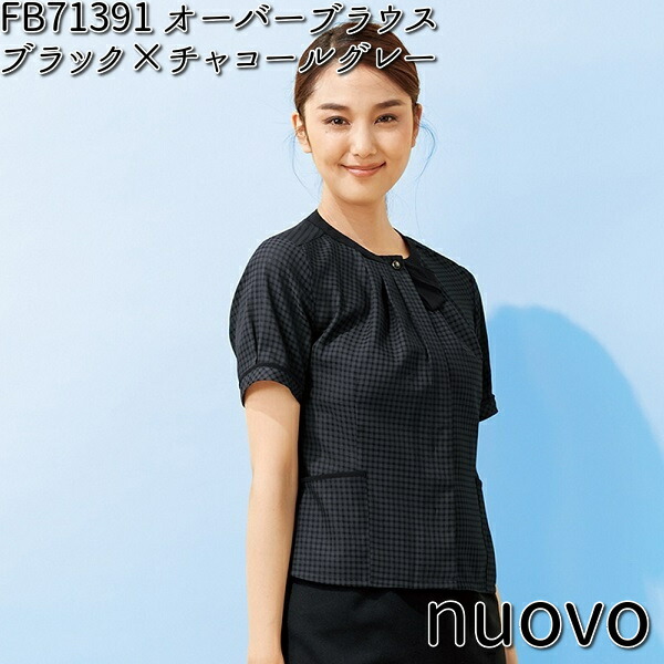 ■FOLK FB71391-9 nuovo レディース オーバーブラウス ブラック×チャコールグレー 5〜23号 フォーク ヌーヴォ 【お取り寄せ製品】【女性用 事務服 営業 受付嬢 リクルート スーツ】