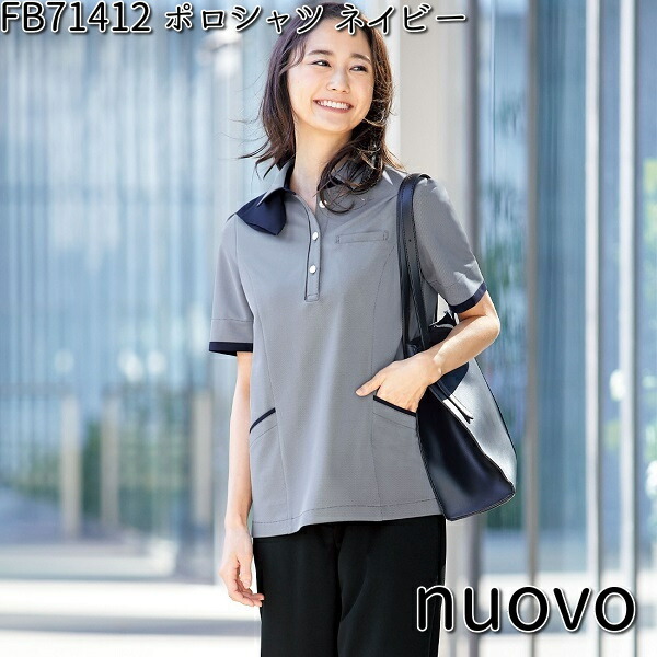 FOLK FB71412-7 nuovo レディース ポロシャツ ミニリボン付き ネイビー 5〜23号 フォーク ヌーヴォ 【お取り寄せ製品】【女性用 事務服 営業 受付嬢 リクルート スーツ】