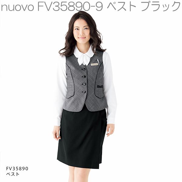 FOLK フォーク　FV35890-9　ベスト　レディース　ブラック【お取り寄せ製品】【女性用　事務服　営業　受付嬢　リクルート　スーツ　制服】