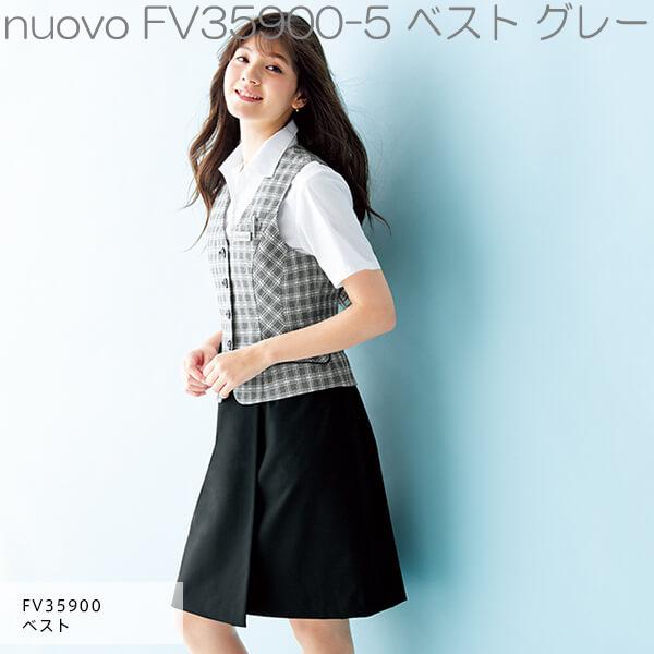 FOLK フォーク　FV35900-5　ベスト　レディース　グレー【お取り寄せ製品】【女性用　事務服　営業　受付嬢　リクルート　スーツ　制服】