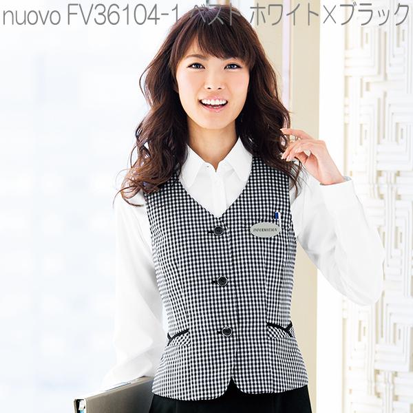 ■FOLK フォーク　FV36104　ベスト　レディース　全2色【お取り寄せ製品】【女性用　事務服　営業　受付嬢　リクルート　スーツ　制服】
