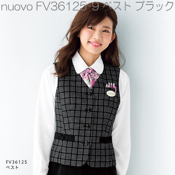 ■FOLK フォーク　FV36125-9　ベスト　レディース　ブラック【お取り寄せ製品】【女性用　事務服　営業　受付嬢　リクルート　スーツ　制服】