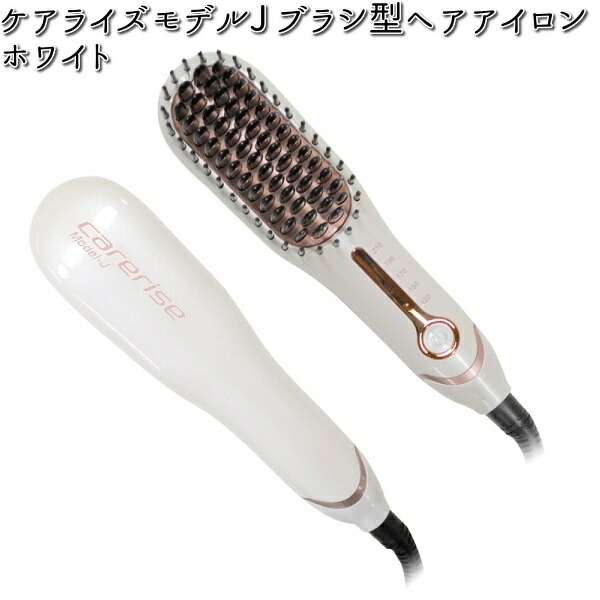 B-50J-PW Carerise Model-J ブラシ型ヘアアイロン ホワイト ケアライズモデルJ 【お取り寄せ商品】【ブラシ アイロン 理美容品】の通販はau PAY マーケット ...