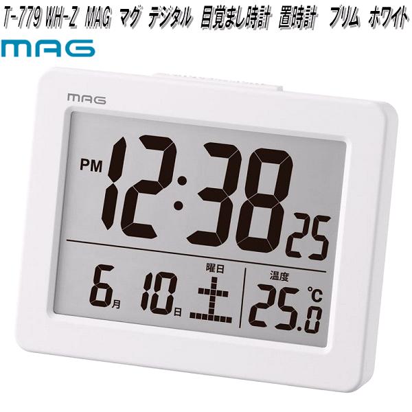 ノア精密 T-779 WH-Z MAG マグ デジタル 目覚まし時計 置時計 ブリム ホワイト T779【お取り寄せ商品】 クロック 時計の通販はau PAY マーケット - KCMオンライン ...