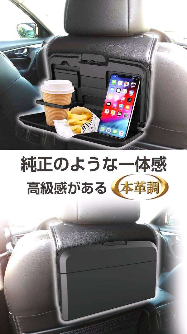 EB-209 星光産業 リアトレイ EXEA