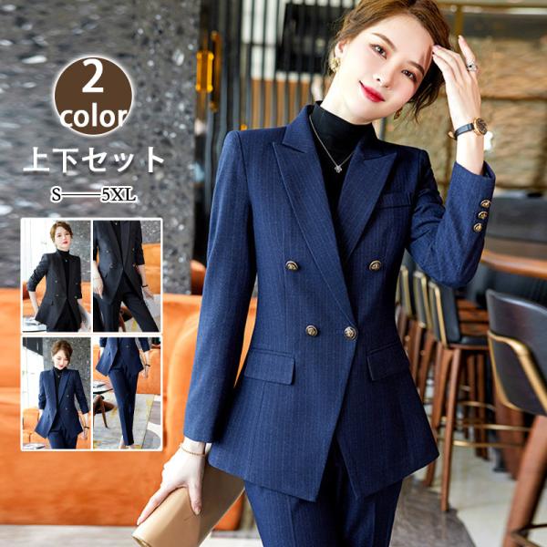 セットアップ レディース 上下セット 通勤 オフェンス OL セレモニー スーツ ママ 入学式 入園式 卒業式 卒園式 パンツスーツ お宮参り