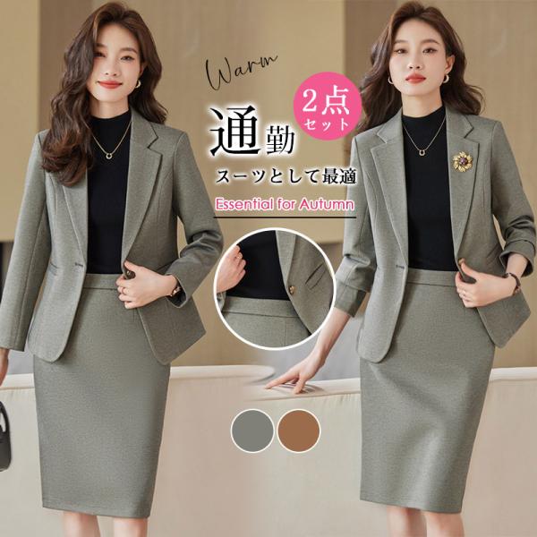 2点セット リクルート レディース セットアップ スカートスーツ フォーマル パンツスーツ セレモニー ブラックスーツ ビジネス 通勤 オフィス
