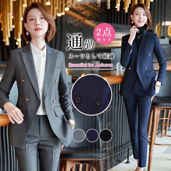 2点セット パンツスーツ レディース セットアップ スーツ 二つボタン ビジネススーツ フォーマル 着痩せ 入学式 卒業式 通勤 OL 通勤 就活