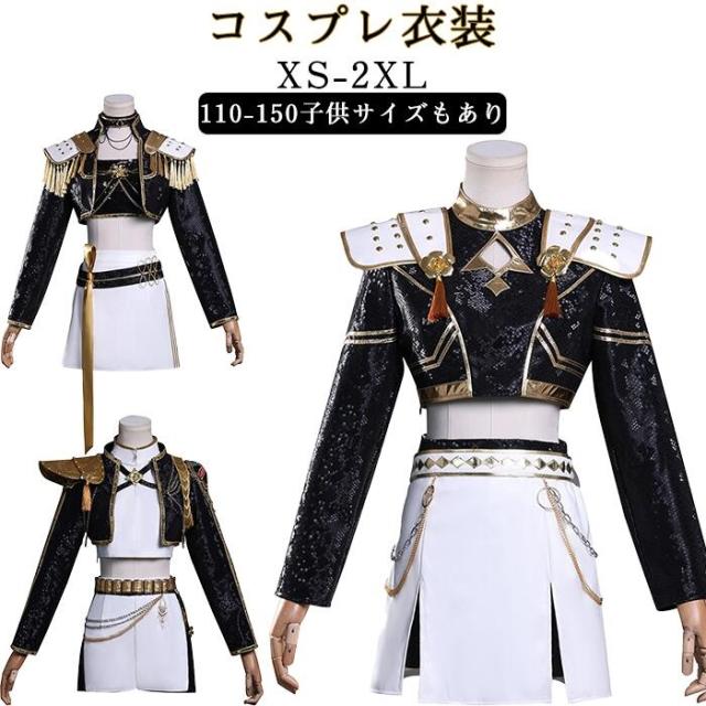 ハロウィン コスプレ コスチューム K-POP風 ガールズ デーモン ハンター風 女性 レディース 大人 コスプレ衣装 スーツ ウイッグ ダンス衣装 キッズ 悪鬼 魔女 戦士 変装 演出服 学園祭 大人用