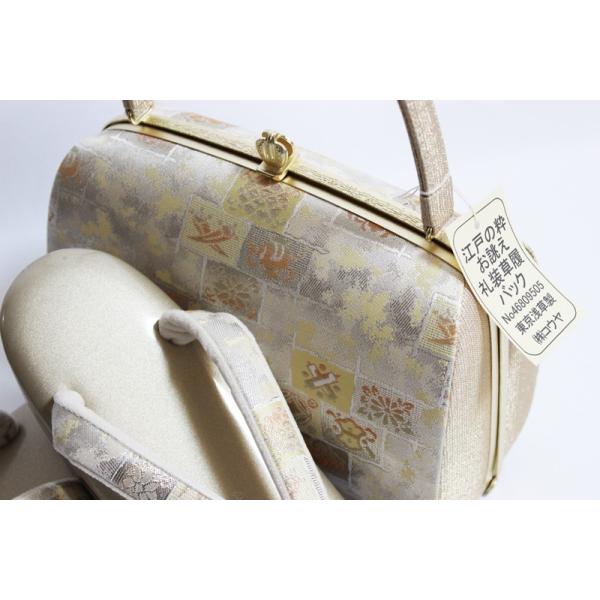 帯地・草履バックセット-No.627【正絹帯地/ゴールド台/Lサイズ/合皮