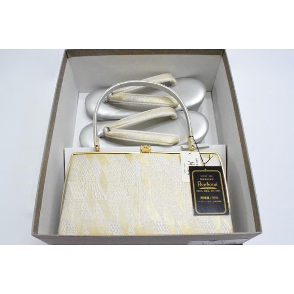 帯地・草履バックセット-I-5【紗織/帯地/シルバー台/正装向き/振り袖