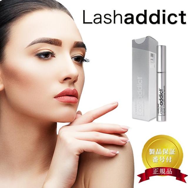 【正規品 / QRコード付 / シリアルナンバー付/ パンフレット付き】当日出荷 ラッシュアディクト Lashaddict まつげ美容液 5ミリリットル (x 1)の通販はau PAY ...