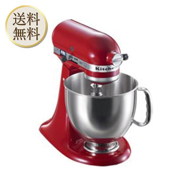 エフ・エム・アイ KSM150ER [キッチンエイドミキサー エンバイヤーレッド]