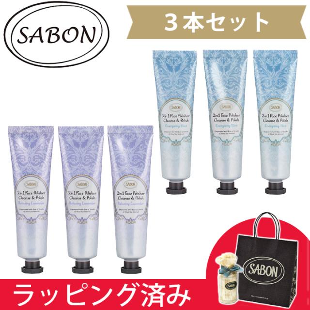 サボン SABON フェイスポリッシャー スクラブ スクラブ洗顔 顔 ギフト 洗顔 フェイスケア トリオ ラベンダー ミント 60ml×3本 正規品 プの通販はau PAY マーケット ...