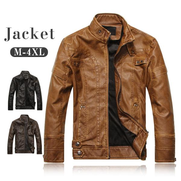 レザーコート 革ジャン メンズ レザージャケット 紳士服 アメカジ アウター 秋冬 PUレザー 立ち襟 イダースジャケット 防寒 防風 新作 送料無料