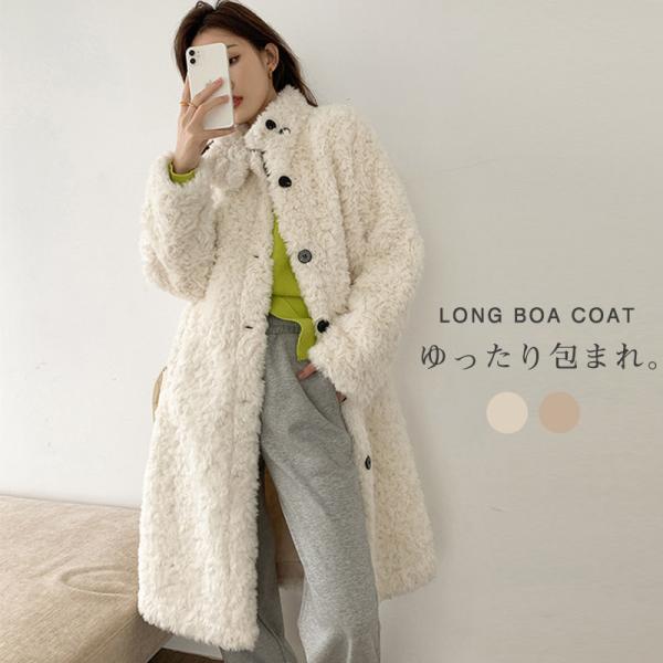 フェイクファーコート ファーコート レデイース 毛皮コート ジャケット ふわふわ ボアコートフォックス 防寒防風 長袖 アウター ロング丈 送料無料