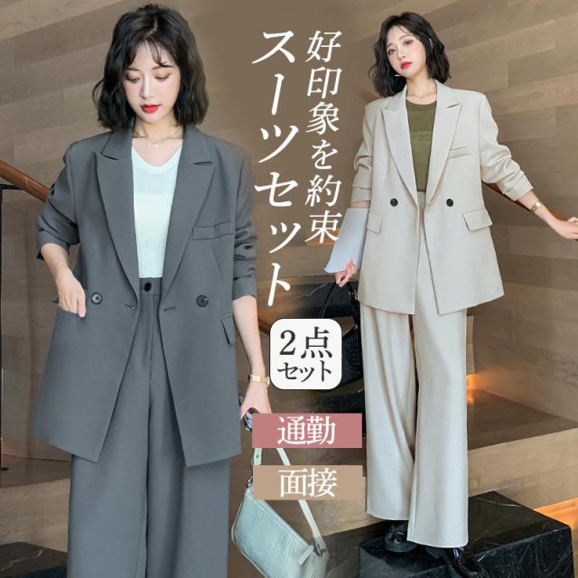 スーツセット レディース ビジネススーツ パンツセット 事務服 2点セット 着痩せ フォーマル オフィス 春秋新作 大人かわいい