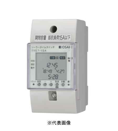 大崎電気工業 TYE7-1SA 電子式プログラムタイムスイッチ 1回路ソーラ制御24時間制御用 接点容量15A 電源回路と負荷回路電源別回路タイプの通販はau PAY マーケット - 電材 ...