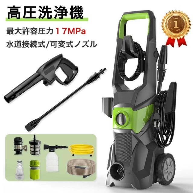 高圧洗浄機 電源式 家庭用 洗車機 パワフル 水道直結式 洗浄 高圧 ホース 掃除 洗車 外壁 ハイパワーなノズル 1800W 最大吐出圧力17MPa 家庭用 省エネ IPX5防水