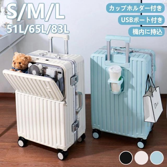 スーツケース キャリーケース 機内持ち込み 高級感 軽量 静音効果 大容量 多収納ポケット 多機能スーツケース 女子旅 出張 修学旅行 トラベル 国内旅行 旅行